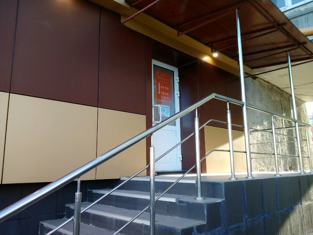 Güzellik salonu Julia Shepeleva, Saransk, foto
