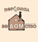 Ведомство (Rublyovo-Uspenskoye shosse No:71, derevnya Zhukovka), i̇nsan kaynakları şirketleri  Moskova ve Moskovskaya oblastından