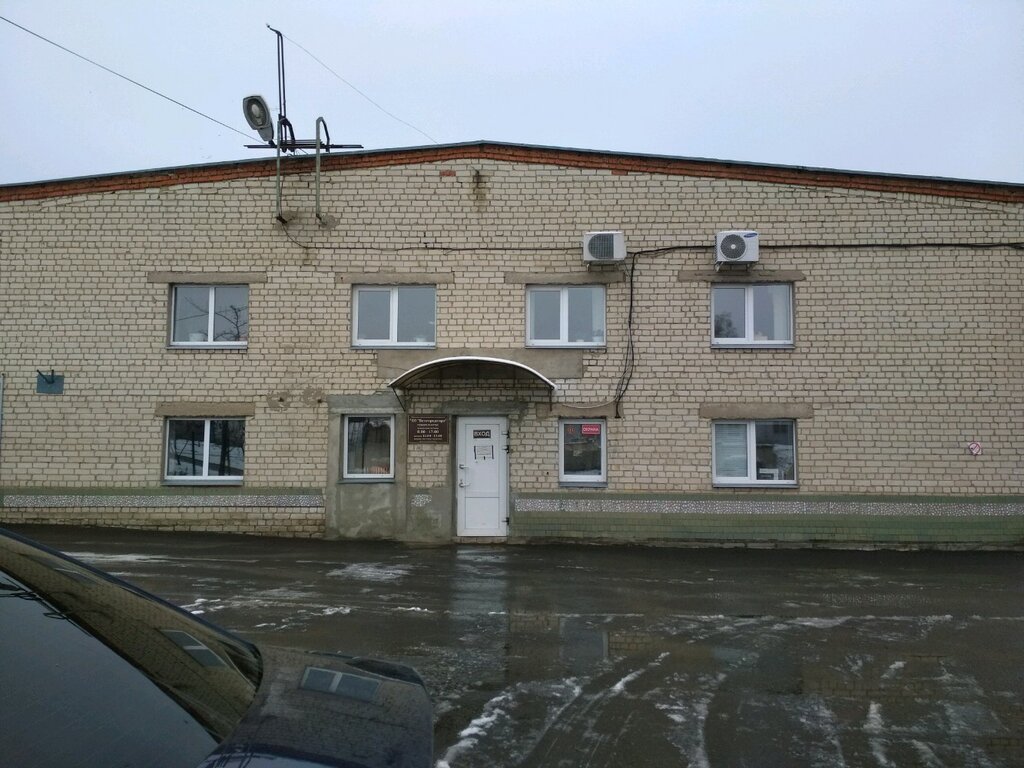 Paketleme malzemeleri firmaları Белгородтара, Belgorod, foto