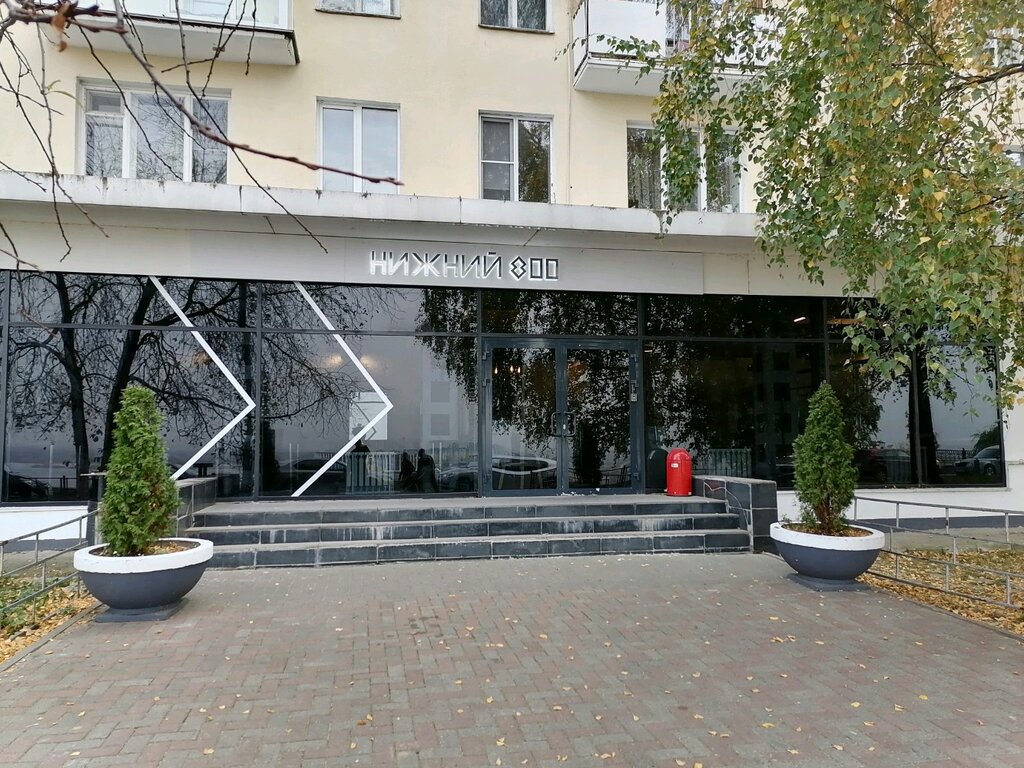 Etkinlik organizasyonu Нижний 800, Nijni Novgorod, foto
