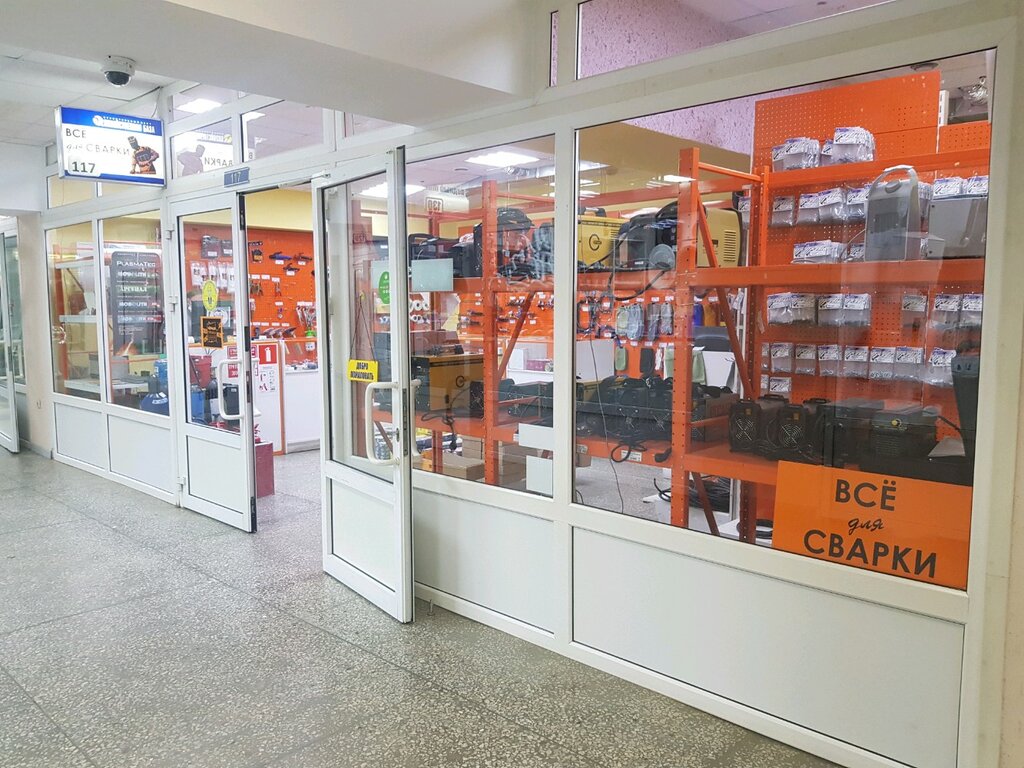Kaynak makinaları ve malzemeleri firmaları Vse dlya Svarki, Izhevsk, foto