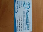 Рыбодобывающая компания, Рыбный цех. Рыбные консервы. Рыба Карелии (Avtolyubiteley Drive No:15Б), balık ve deniz ürünleri  Petrozavodsk'tan