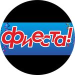 Фиеста (Yubileynaya ulitsa No:127), kutlama ürünleri  Berezniki'den