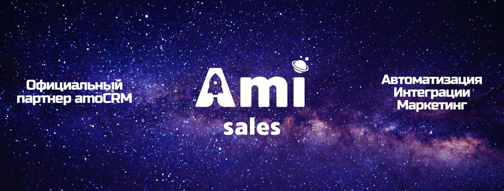 Danışmanlık hizmetleri AMI-Sales, Yekaterinburg, foto