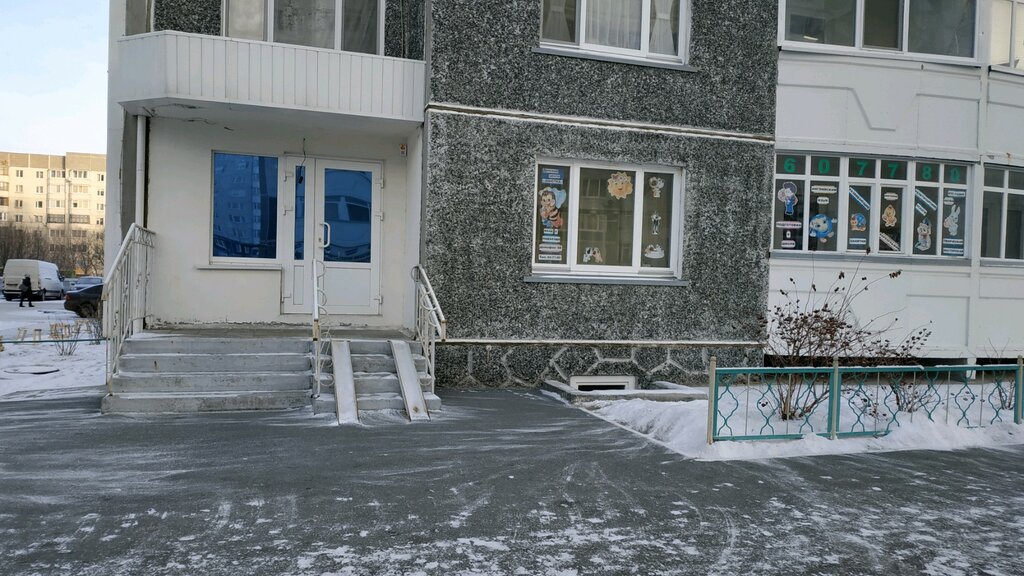 Çocuk ve gençlik merkezleri Anyutka, Tiumen, foto