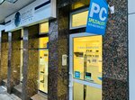 IT-Mixx E. K. (Mühlenstraße No:36, Mönchengladbach), bilgisayar teknik servisleri  Monchengladbach'tan