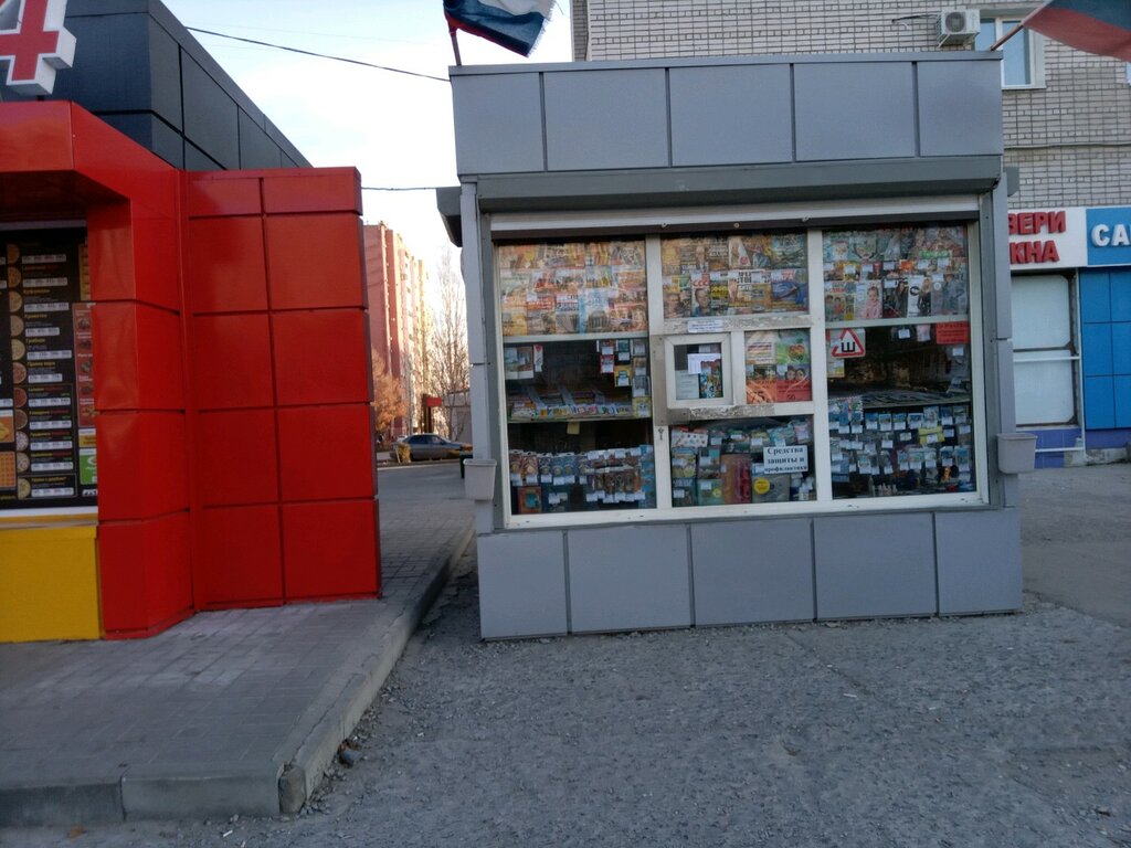 Gazete bayi Всё для Вас, Volgograd, foto