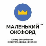 Little Oxford (Mira Street No:69А), kurs  Temriuk'tan