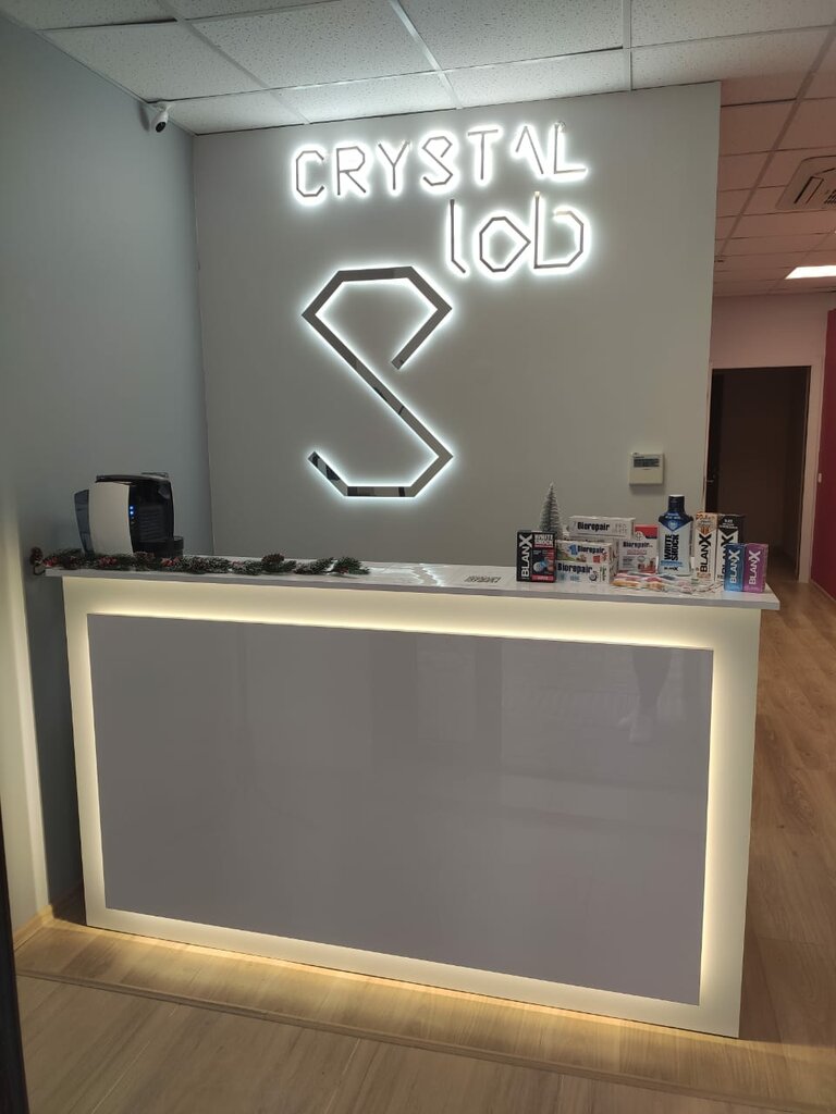 Güzellik salonu Crystal Lab, Krasnodar, foto