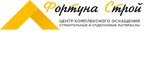 Fortuna Stroi (Kirova Avenue No:12/2), yapı mağazası  Komsomolsk‑at‑Amur'dan