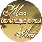 Курсы Мон Ами (praspiekt Kasmanaŭtaŭ No:100), meslek kursları  Gomel'den