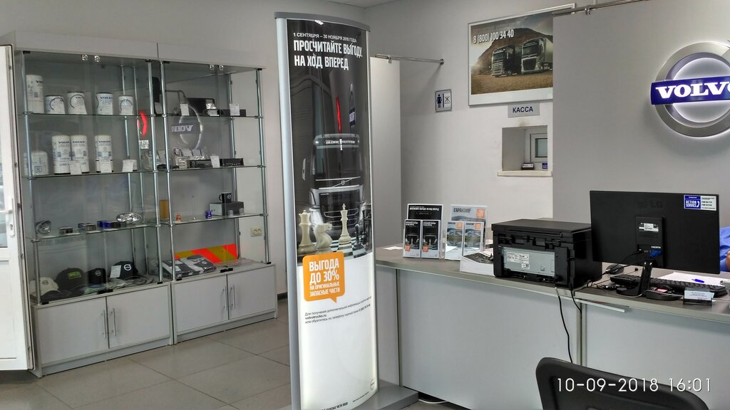 Otomobil servisi Kaspy Trak Servis, Makhachkala, foto