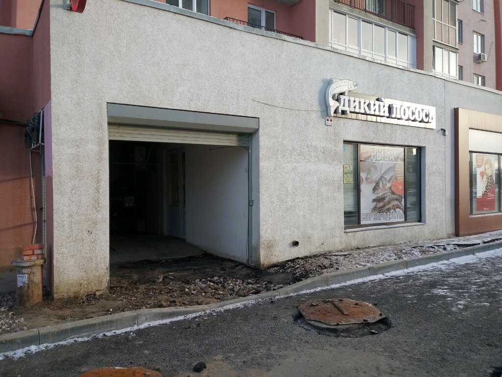 Balık ve deniz ürünleri Дикий лосось, Saratov, foto