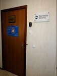 Dentsply Predstavitelstvo V Rb (Niezaliezhnasci Avenue No:173), diş sağlığı ekipmanları  Minsk'ten