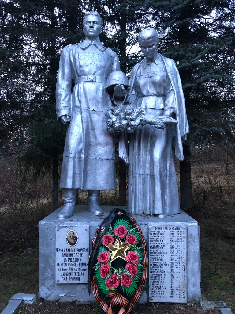 Anıt, heykel Братская могила советских воинов № 7, Moskova ve Moskovskaya oblastı, foto