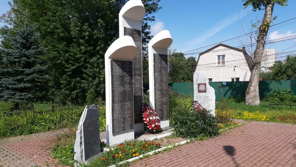 Anıt, heykel Памятник жителям с. Павшино, ушедшим на фронт, Krasnogorsk, foto