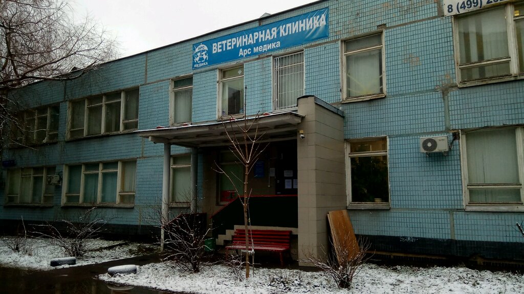 Sürücü kursları Drivingschool Coas, Moskova, foto