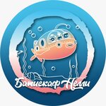Batiskaf Nelly (Moscow, Arkhitektora Vlasova Street, 6), kindergarten, nursery  Moskova'dan