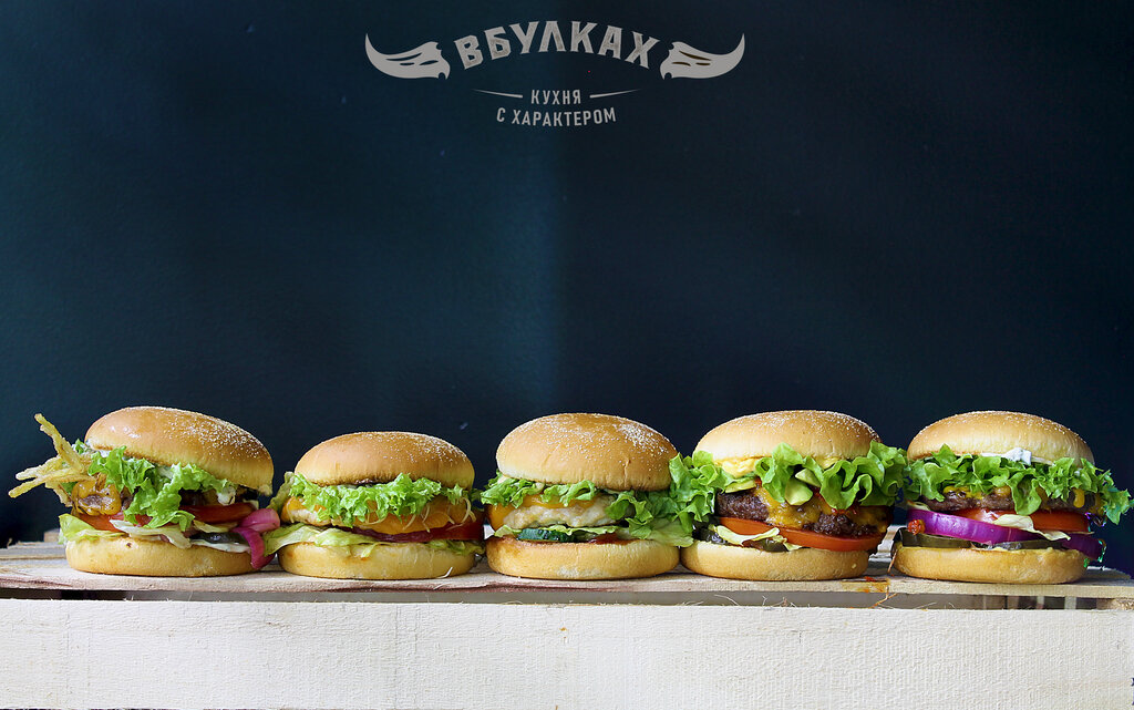Pizzacılar Burgernaya Vbulkah, Lomonosov, foto