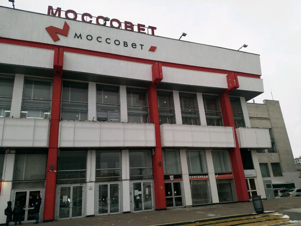 Sinemalar Кинотеатр им. Моссовета, Moskova, foto