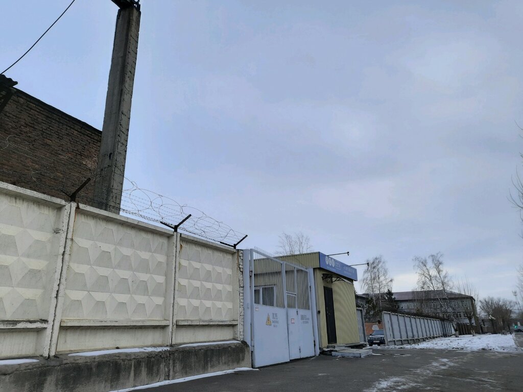 Elektrik dağıtım firmaları РСК Сети, Krasnoyarsk, foto
