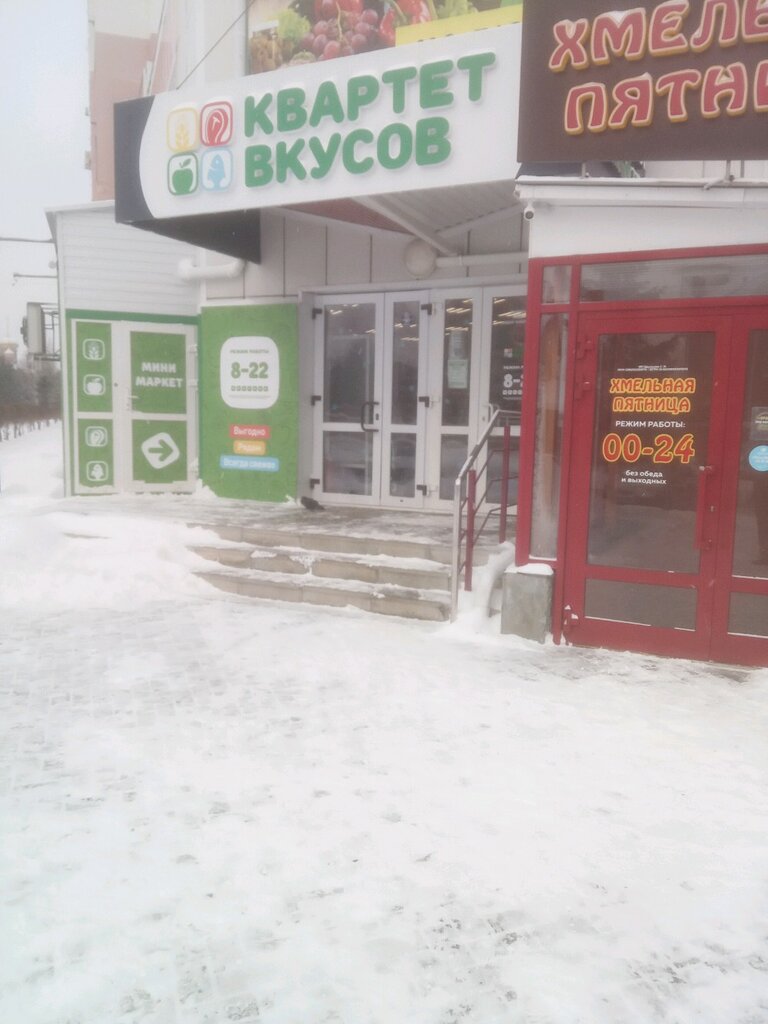 Market Kvartet vkusov, Barnaul, foto