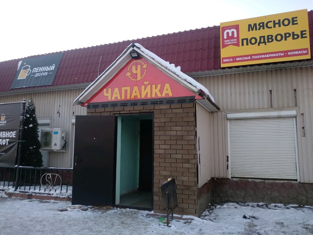 Tütün, sigara mağazaları Zolotaya tabakerka, Izhevsk, foto