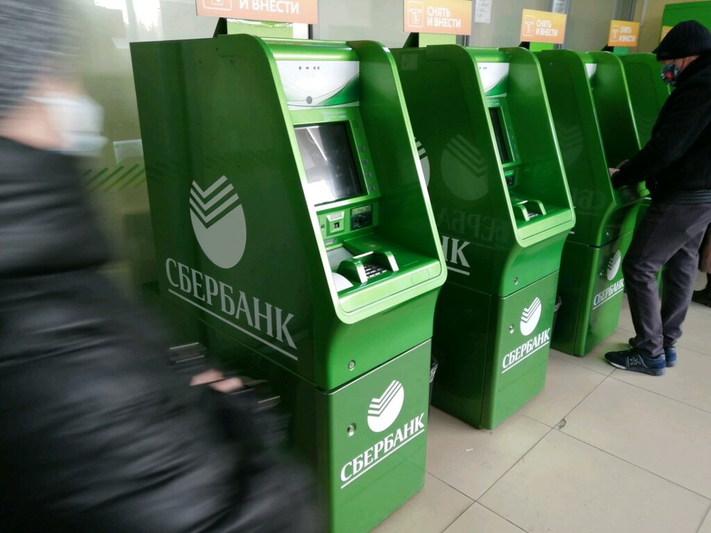 ATM'ler Sberbank, Moskova, foto