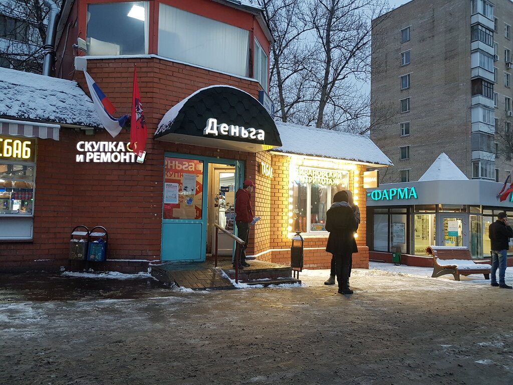 Mikrofinans Denga, Moskova, foto
