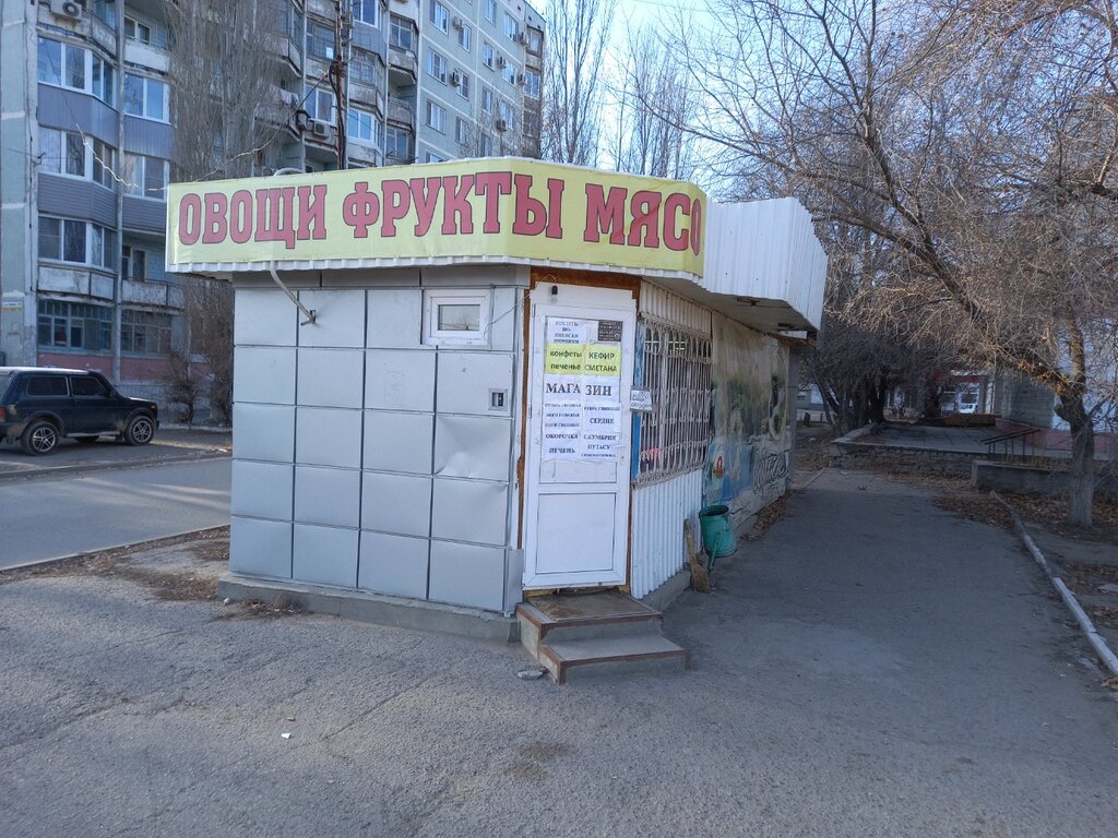 Bira dükkanı Пенные напитки, Volgograd, foto