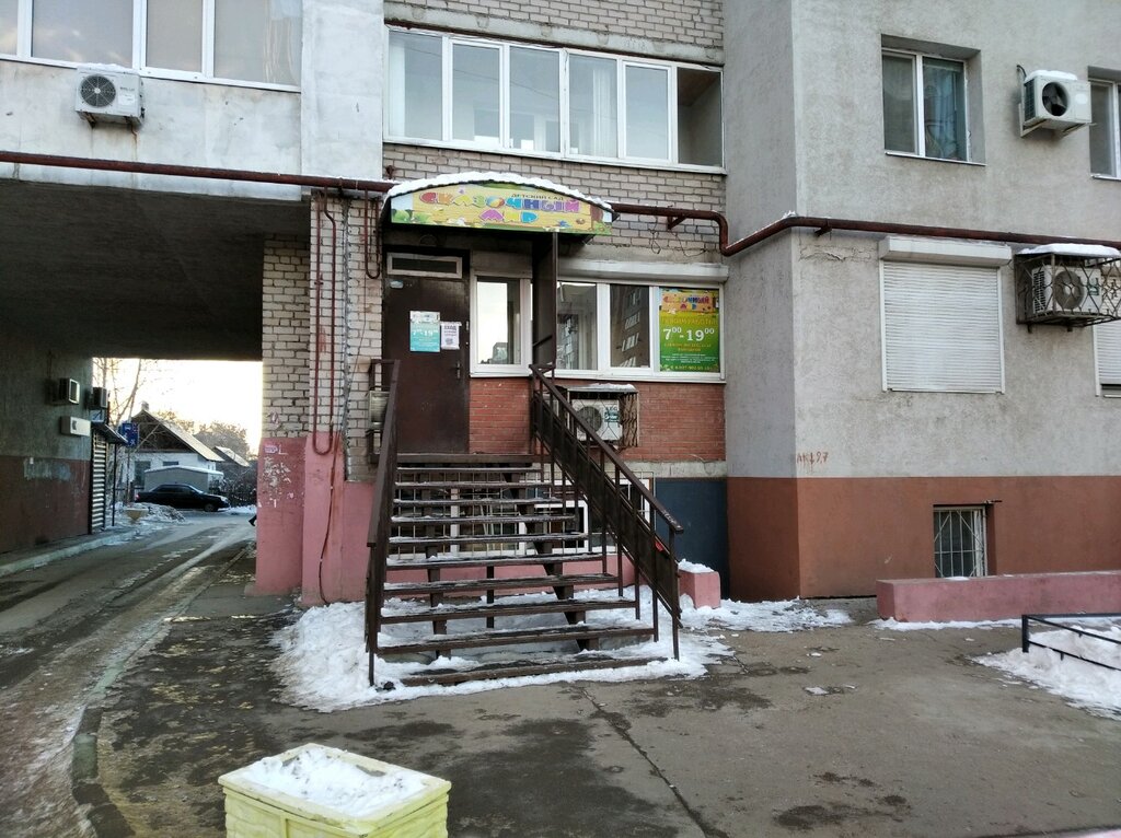 Anaokulları Skazochny mir, Samara, foto