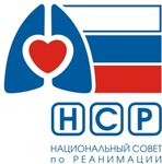 Учебный центр Национального совета по реанимации (НСР) и Арктик Медикал Тренинг (АМТ) России (Gamsonovsky Lane No:2с1), kurs  Moskova'dan