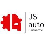 JS-Avto (Volokha Street No:1А), otomobil yedek parçaları  Engels'ten