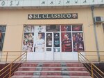 El classico (Namangan, Islam Karimov Street), oyun salonları  Nemengan'dan