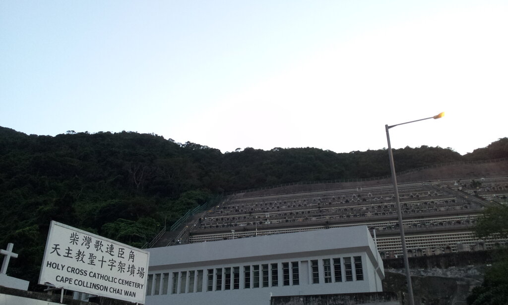 Mezarlıklar Holy Cross Catholic Cemetery Cape Collinson Chai Wan, Hong Kong, foto