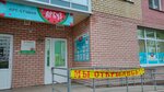 Арбуз (Akademika Kolmogorova Street No:13к3), sanat atölyeleri  Yaroslavl'dan