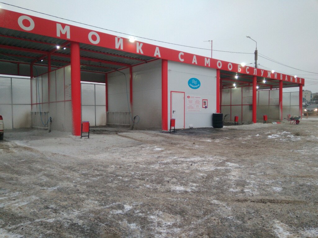 Oto yıkama Мой Сам. 40, Kaluga, foto