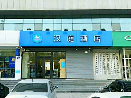 Otel Hanting Hotel Linyi Beiyuan Road, Linyi, foto