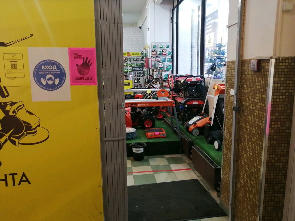 Kurye hizmetleri Dpd, Moskova, foto