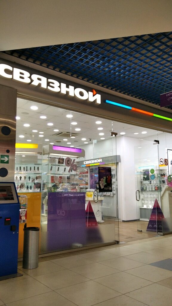 Cep telefonu ve aksesuarları satış mağazaları Svyaznoy, Tiumen, foto