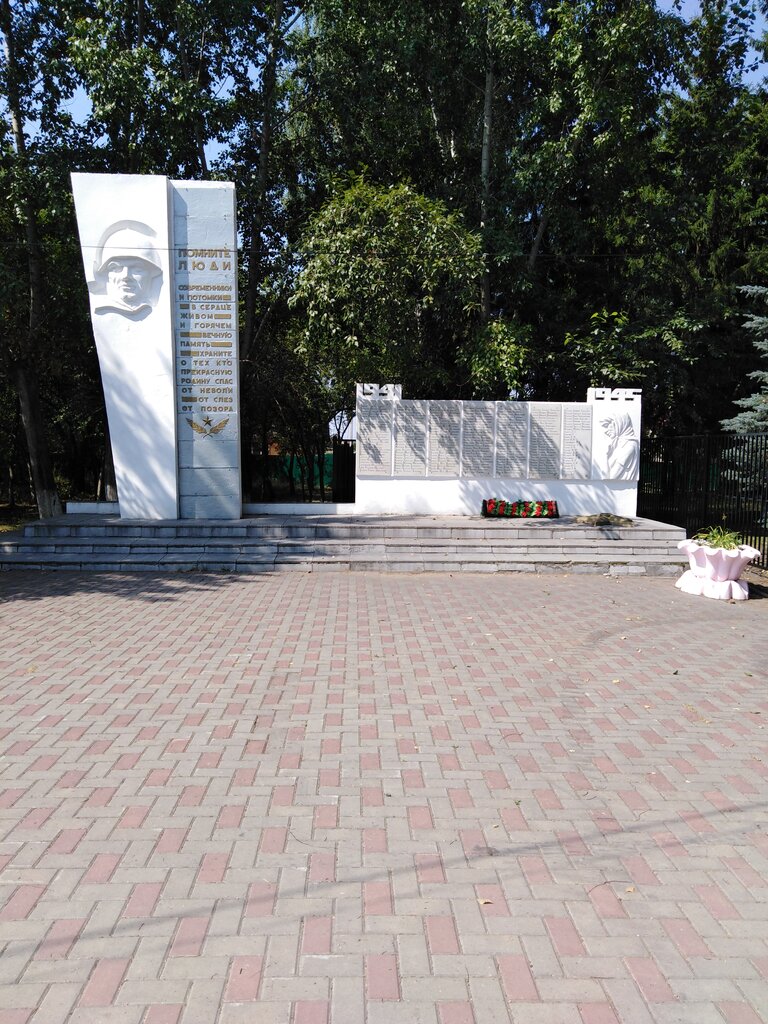 Anıt, heykel Не вернувшимся с войны 1941-1945 гг, Tümen (Tiumenskaya) oblastı, foto