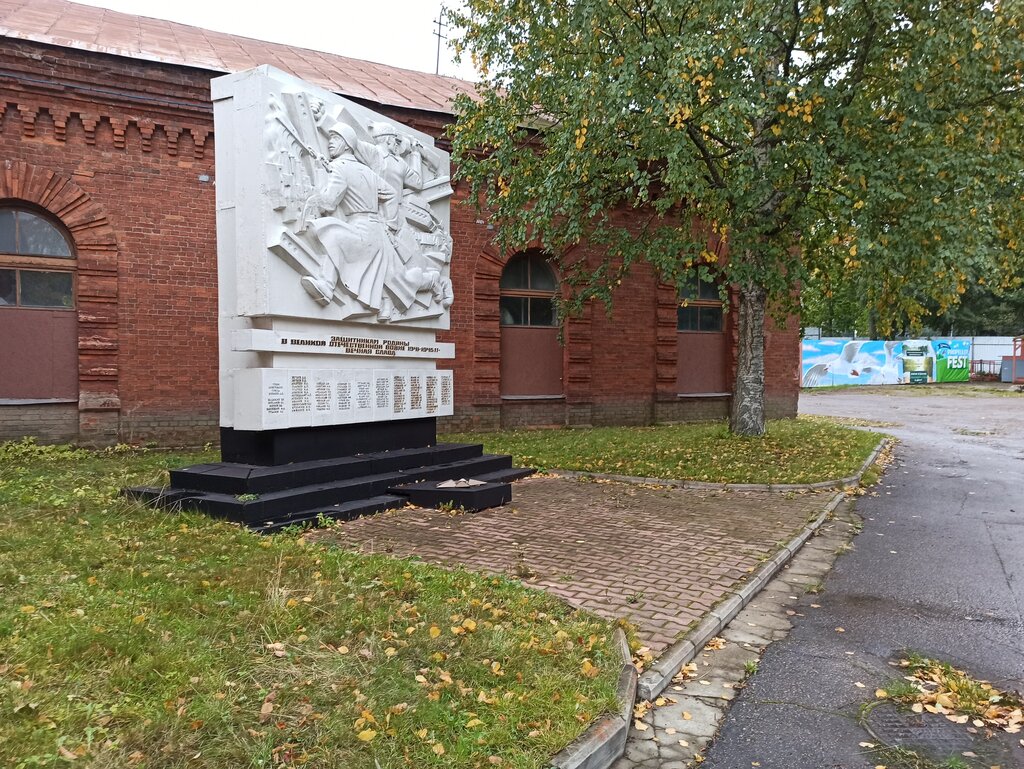 Anıt, heykel Защитникам Отечества, Sestroretsk, foto