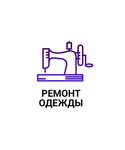 Clothing repair (Leningradskoye shosse No:22, derevnya Yukki), terziler  Saint‑Petersburg ve Leningradskaya oblastından