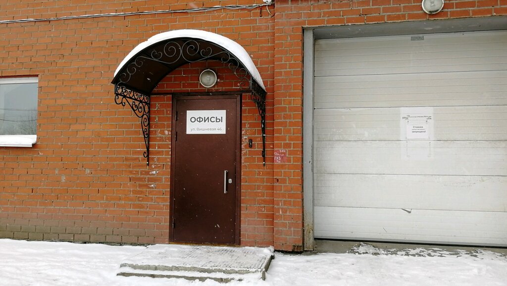 Hadde metal üretim ve satışı Цветметсплав, Yekaterinburg, foto