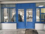 Арбуз (Mechnikova Street No:63/38), meslek kursları  Rostov‑na‑Donu'dan