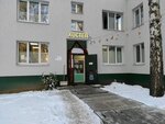На Совхозной (Sovkhoznaya Street No:47), pansiyonlar, hosteller  Moskova'dan