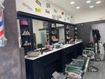 Il Bello degli Uomini (Via Nicotera No:17, Nocera Inferiore), kuaförler  Campania'dan