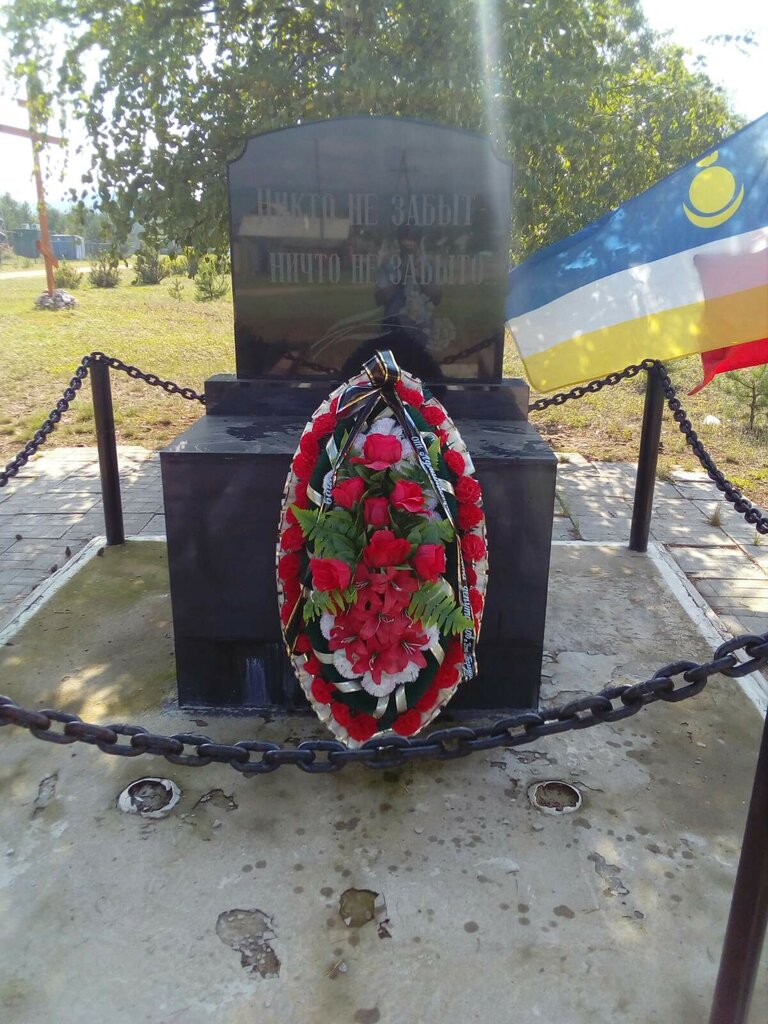 Anıt, heykel Никто не забыт, ничто не забыто, Buriatya, foto