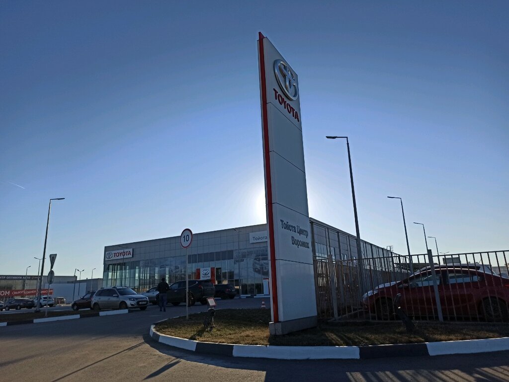 Otoparklar Parking lot, Voronej, foto