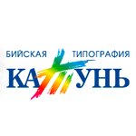 Biyskaya tipografiya Katun (Sovetskaya ulitsa No:6, Biysk), matbaalar  Biysk'ten